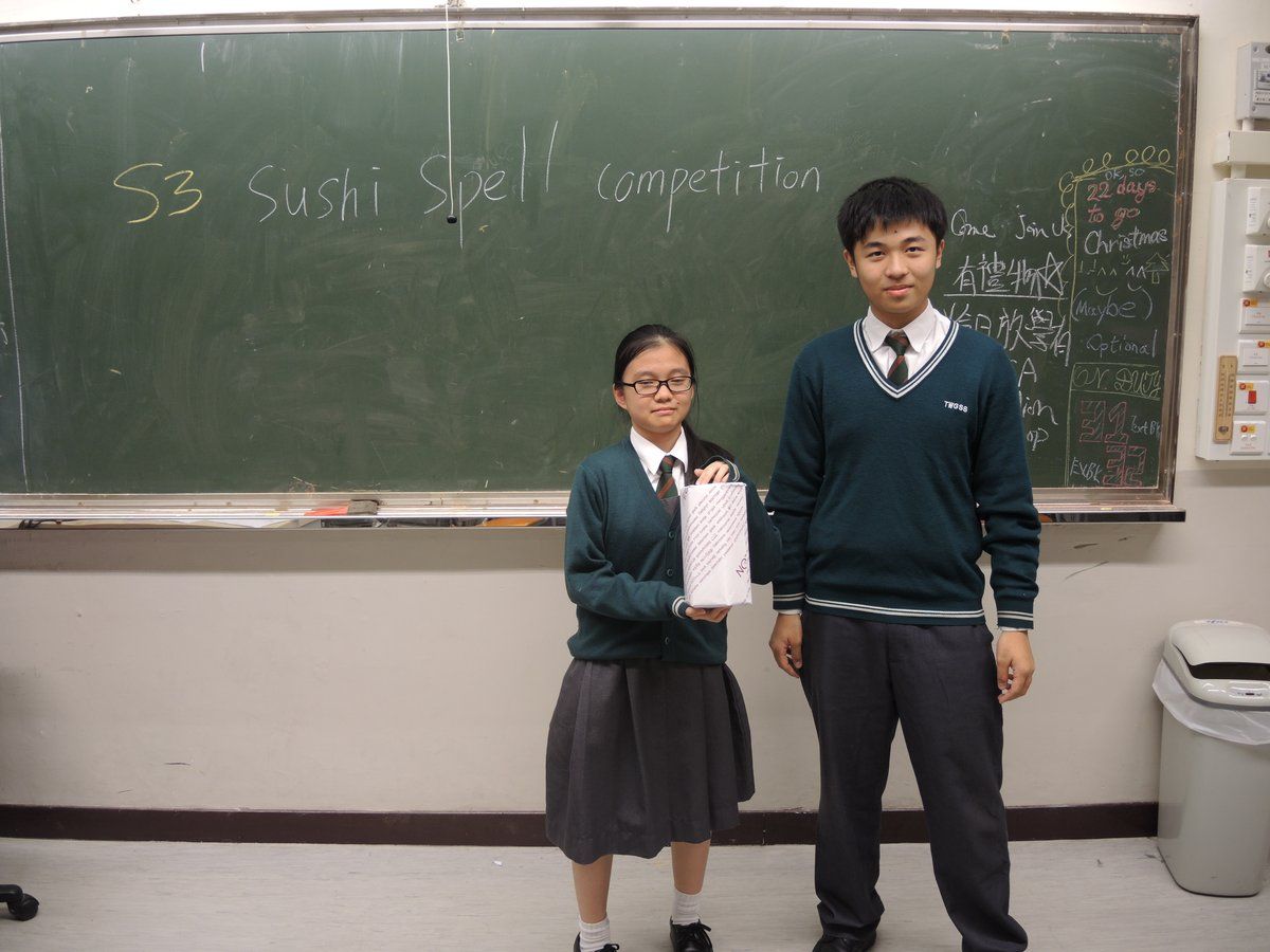 S3 Sushi Spell中三網上英文串字比賽
