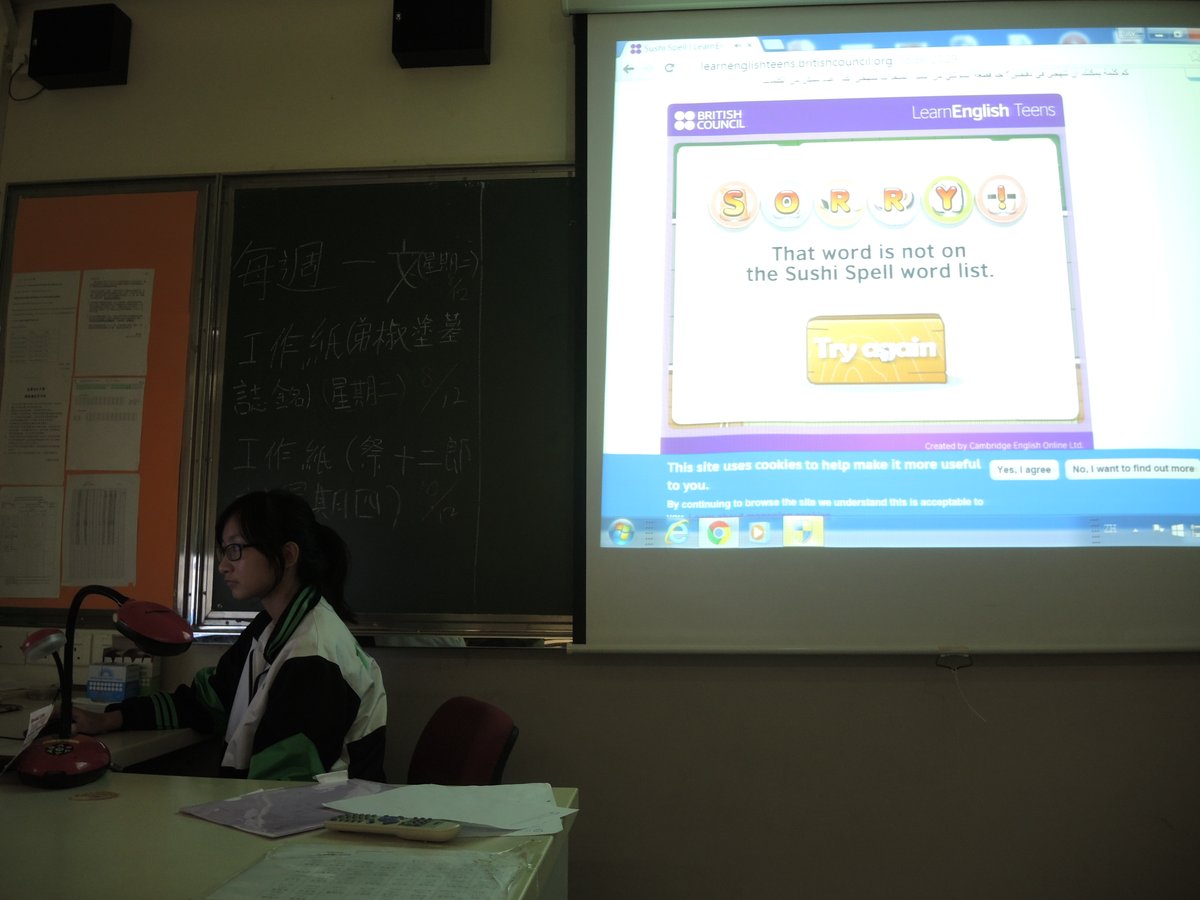 S3 Sushi Spell中三網上英文串字比賽