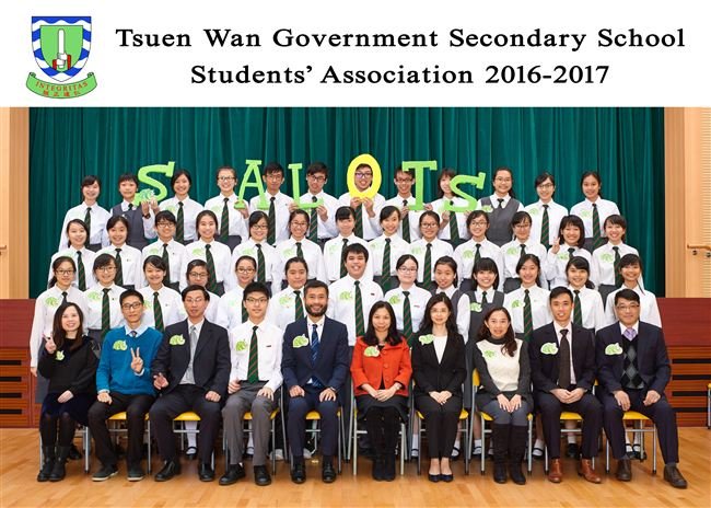 TWGSS Functional Team Photo 2016-2017