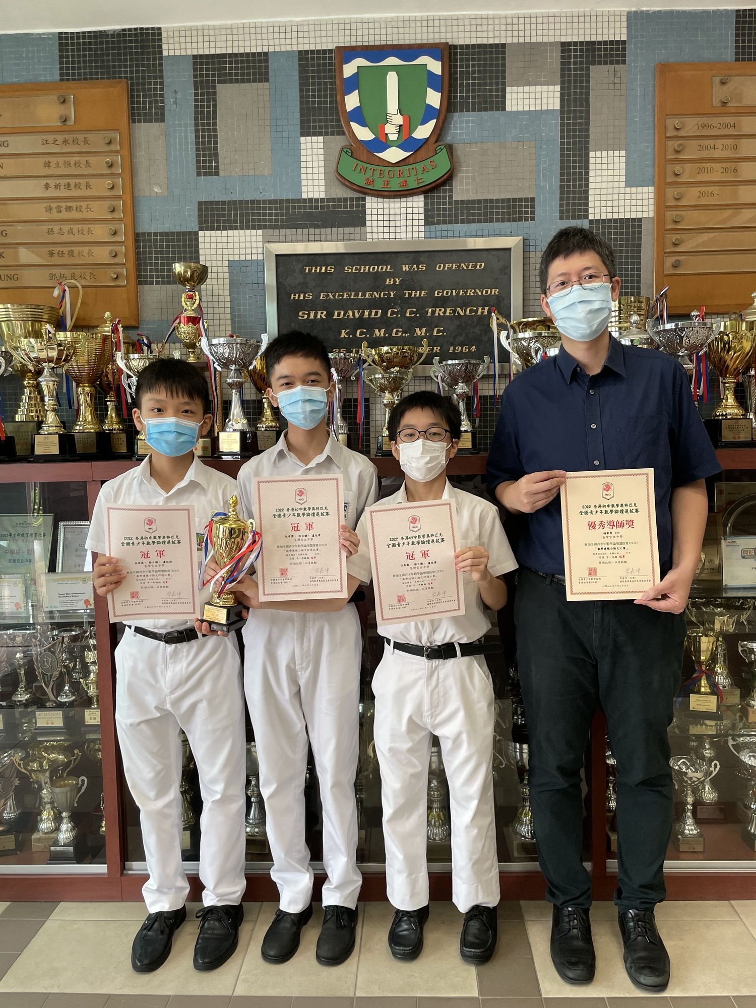 Hong Kong Junior Mathematics Olympiad National Mathematical Forum For hong-kong-junior-mathematics-olympiad-national-mathematical-forum-for