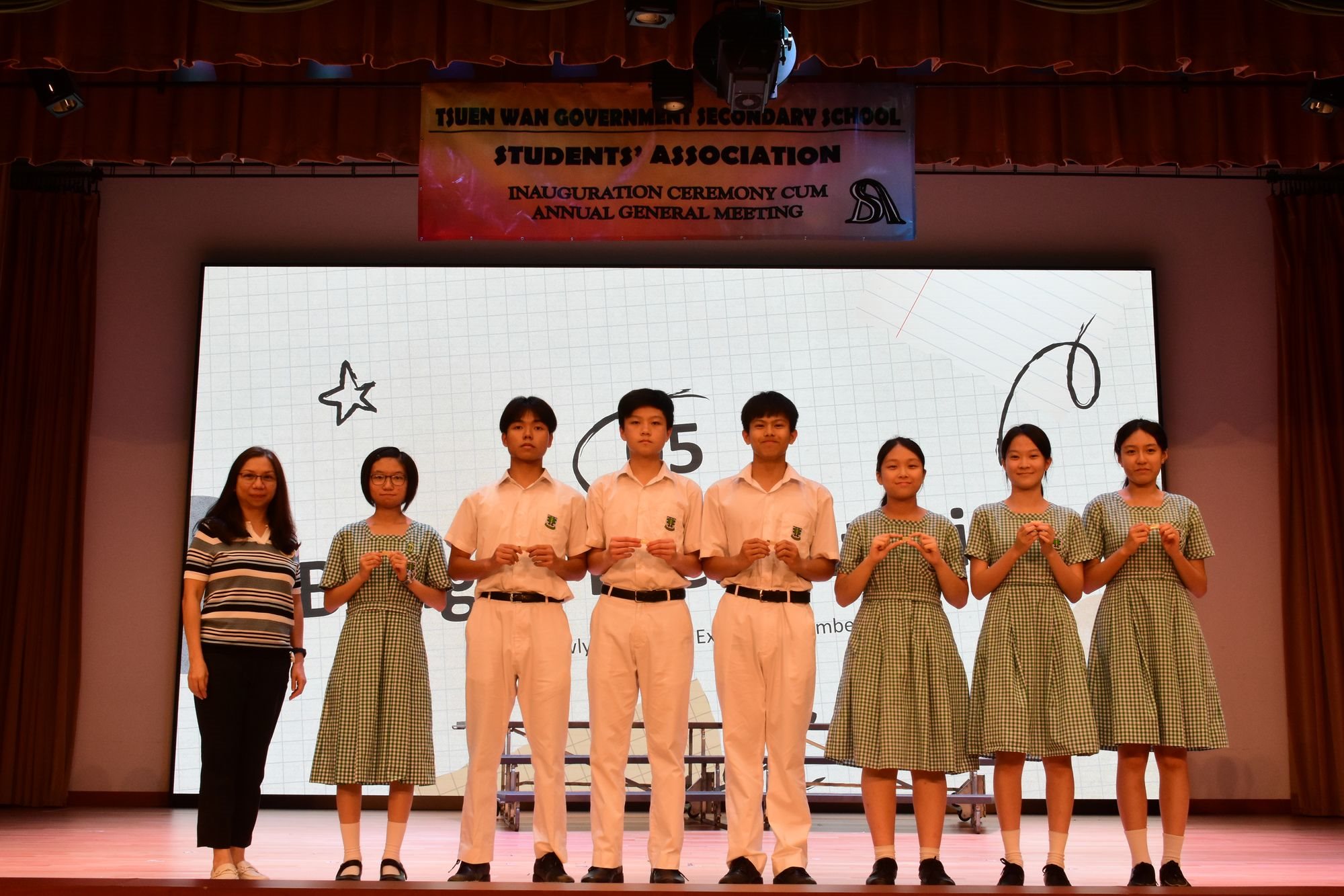 Students’ Association Inauguration Ceremony cum Annual General Meeting ...