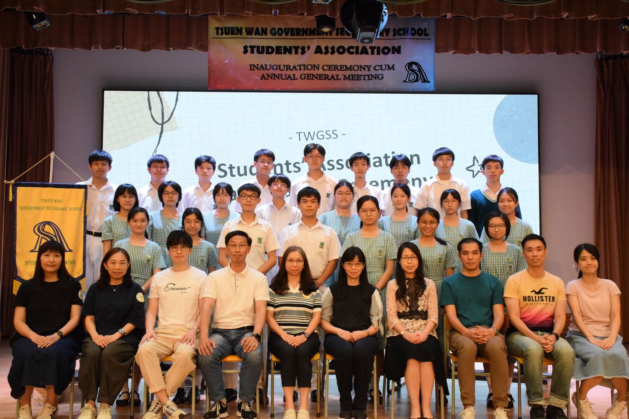 Students’ Association Inauguration Ceremony cum Annual General Meeting ...