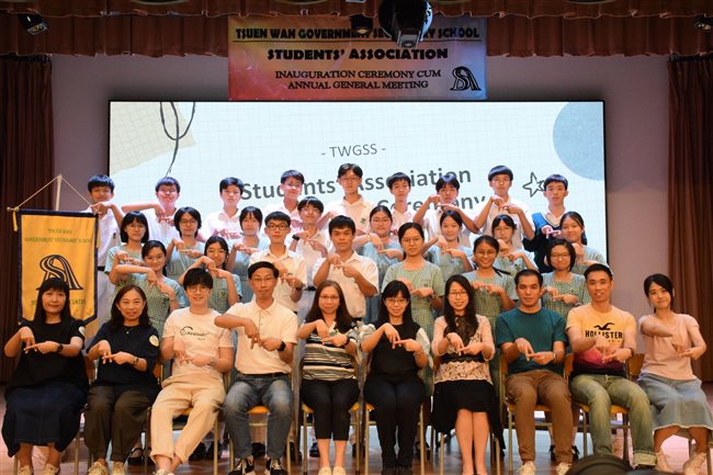 Students’ Association Inauguration Ceremony cum Annual General Meeting ...