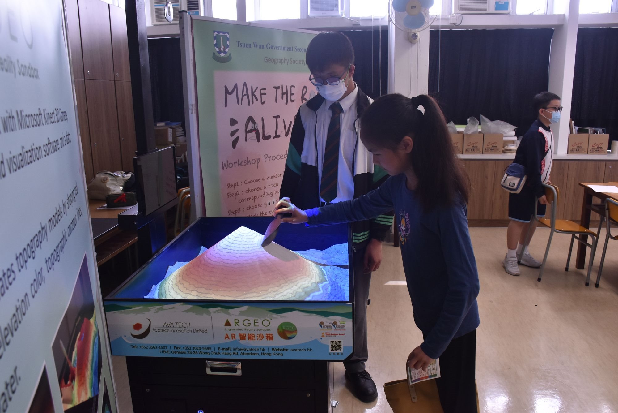 Information Day for P6